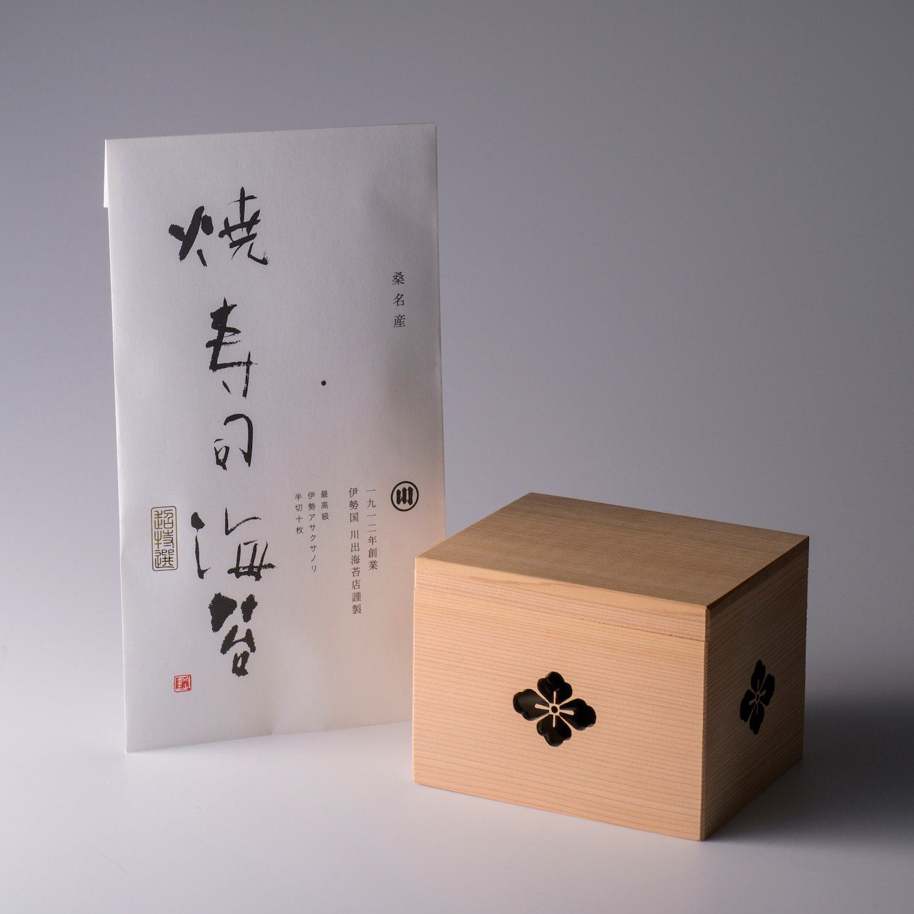 桑名産幻の最高級海苔アサクサノリ焙炉セット MARUYO HOTEL
